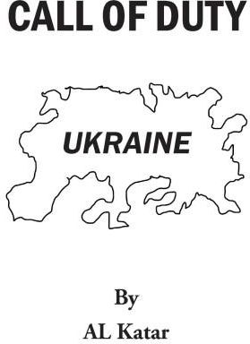 Call of Duty Ukraine - Literatura obcojęzyczna - Ceny i opinie - Ceneo.pl