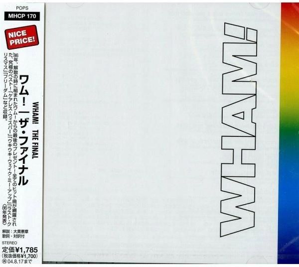 Płyta kompaktowa Wham! The Final (CD) Japan - Ceny i opinie - Ceneo.pl