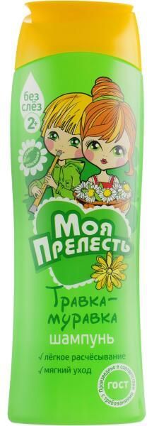 Moya Prelest Szampon Dla Dzieci 250ml - Ceny i opinie - Ceneo.pl