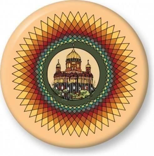 Otwieracz Do Butelek 56mm Zabytkowy Budynek 428933 - Gadżety dla domu ...