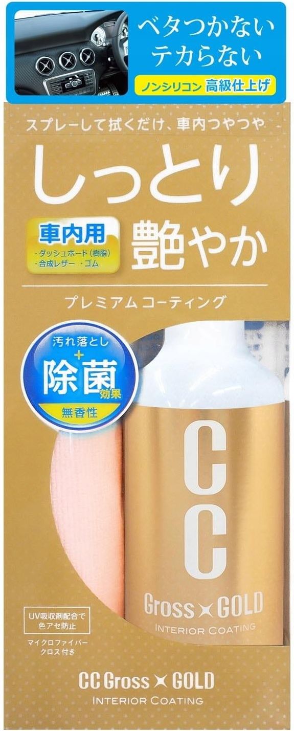 Prostaff ?Cc Gross Gold' Quick Detailer Do Wnętrza - Opinie i ceny na Ceneo.pl