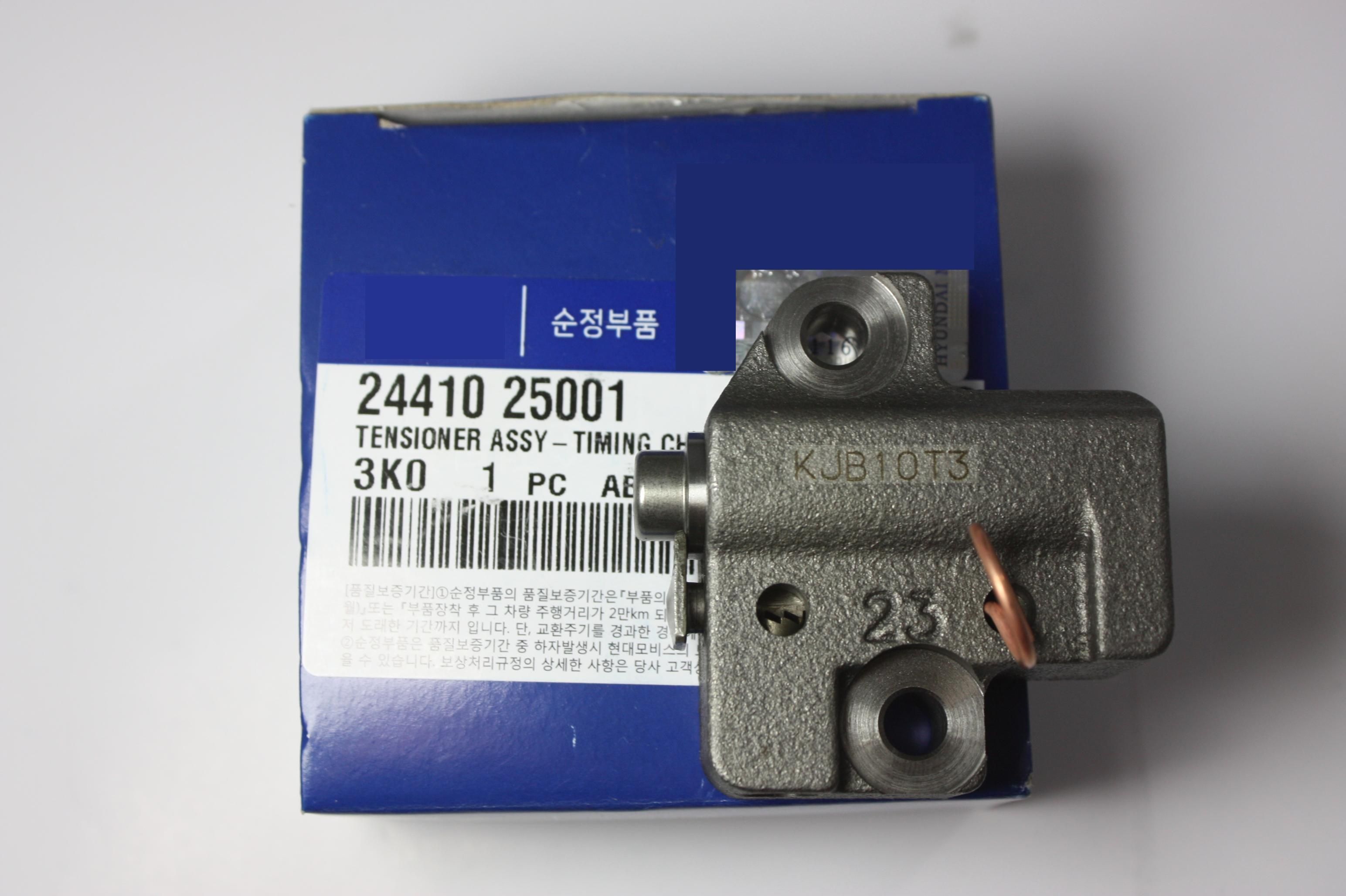 Mobis Napinacz Łańcrozkia Ceed I30 16 2441025001 - Opinie i ceny na ...