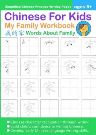 Chinese For Kids My Family Workbook Ages 5+ (Simplified): Mandarin ...
