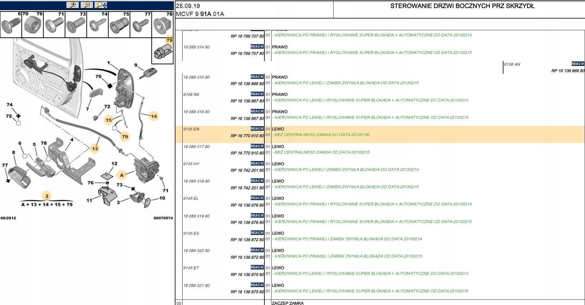 Zamek Drzwi Citroen Nemo P Bipper Lewy 1677091080 - Opinie i ceny na ...