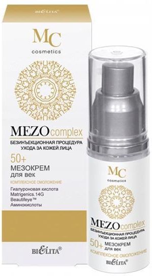 Krem Bielita MEZOcomplex Mezokrem Kompleksowe odmładzanie 50+ na dzień 50ml - Opinie i ceny na ...