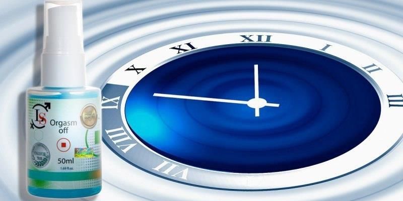 Żel Sprej-Orgasm Off Spray 50 Ml - Ceneo.pl