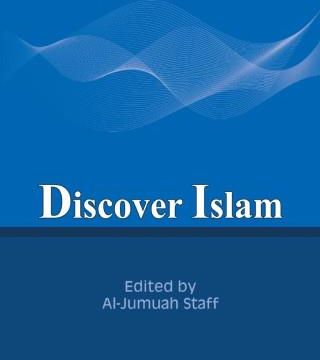 Discover Islam - Literatura obcojęzyczna - Ceny i opinie - Ceneo.pl