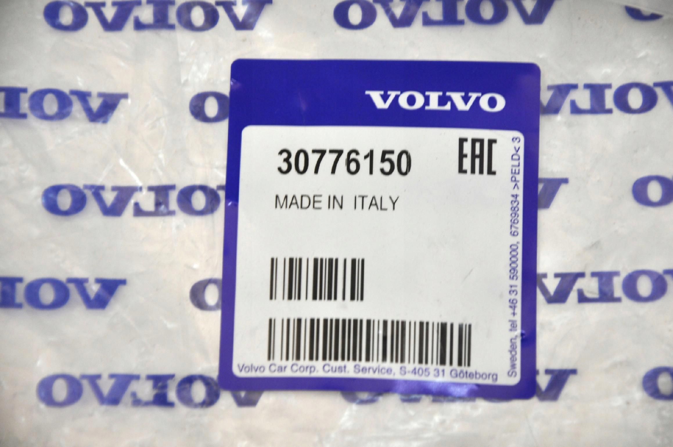 Volvo S40 V50 Zbiornik Wyrownawczy Płyn Chlodzacy 30776150 - Opinie i ...