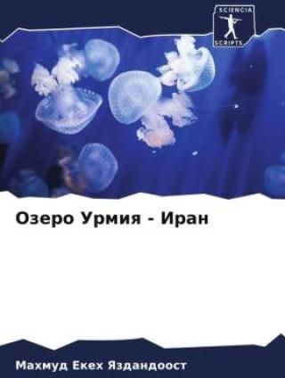 Ozero Urmiq - Iran - Literatura obcojęzyczna - Ceny i opinie - Ceneo.pl