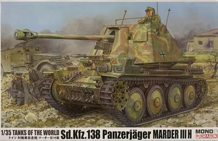 Dragon Sd.Kfz.138 Panzerjager Marder III H - Ceny i opinie - Ceneo.pl