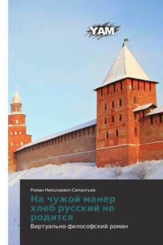 Na chuzhoj maner hleb russkij ne roditsq - Literatura obcojęzyczna ...