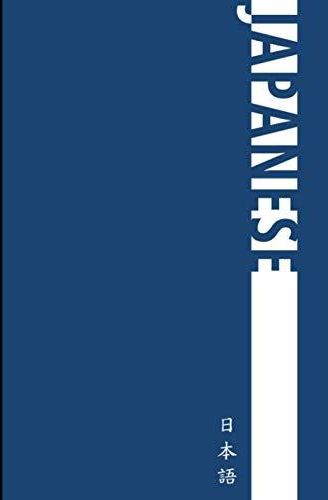 Notebook for practicing Japanese ( 日本語 ) Character writing : Dark Blue ...