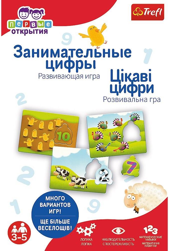 Trefl Cyferki / Гра - Цифри wersja UA 02162 - Gra dla dziecka - Ceny i ...