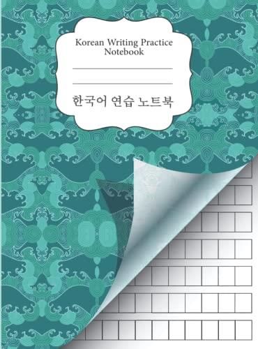 Korean Writing Practice Notebook -한국어 연습 노트북: Hangul Manuscript Paper ...