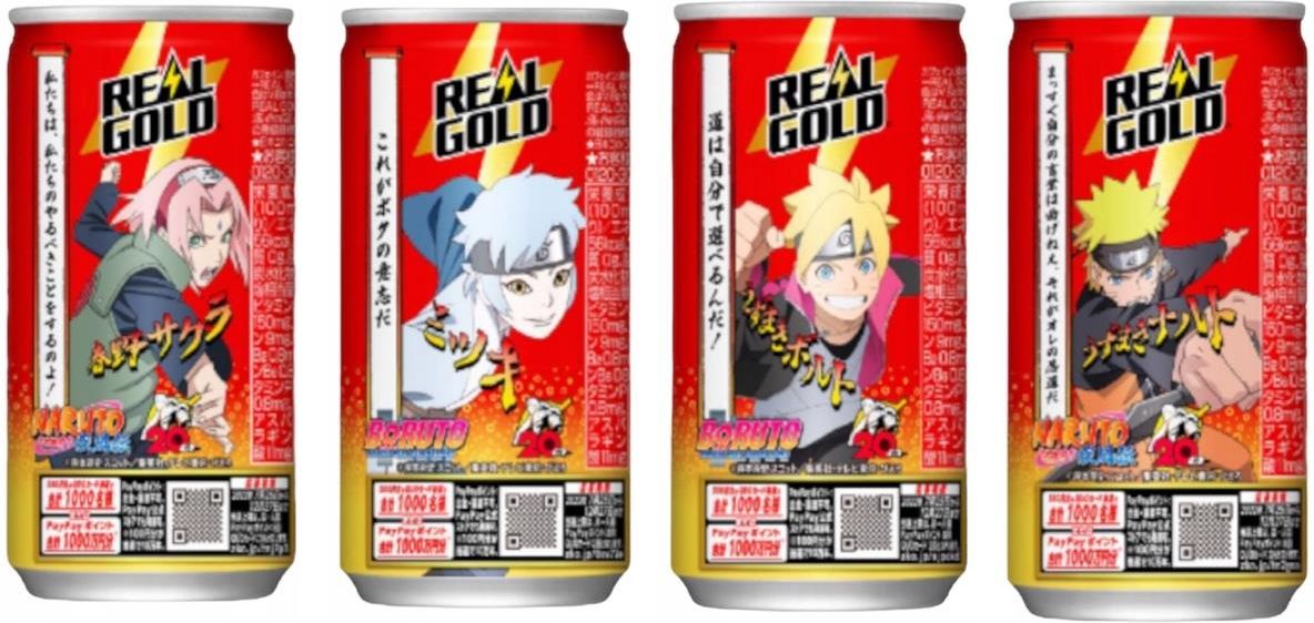 Coca-Cola Coca Cola Energy Drink Naruto X Boruto 160ml 1Szt. - Ceny i ...