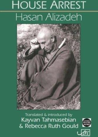 House Arrest Bigelow, Lisa Jenn - Literatura obcojęzyczna - Ceny i ...