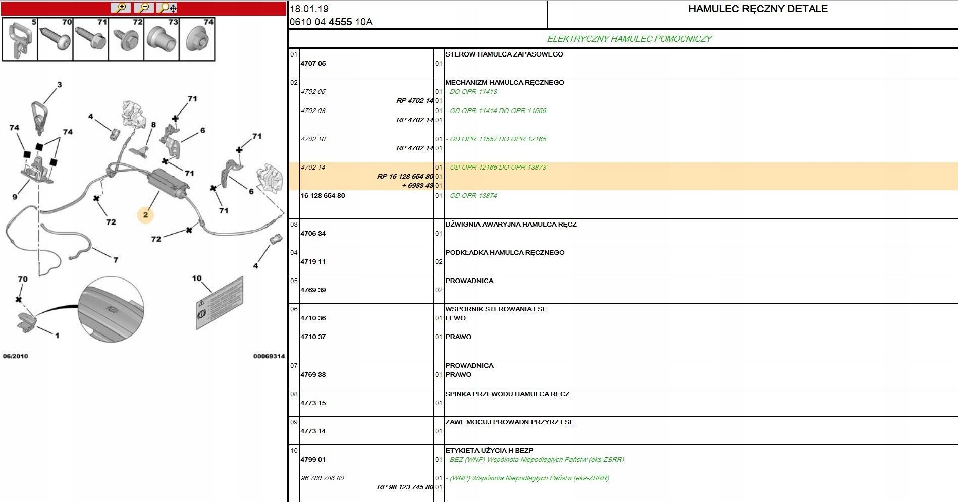 Citroen Mechanizm Hamulca Ręcznego C C5 Iii 1612865480 - Opinie i ceny ...