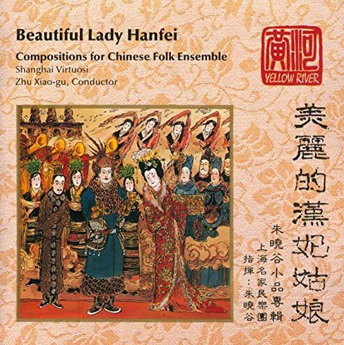 Płyta kompaktowa Beautiful Lady Hanfei [CD] - Ceny i opinie - Ceneo.pl