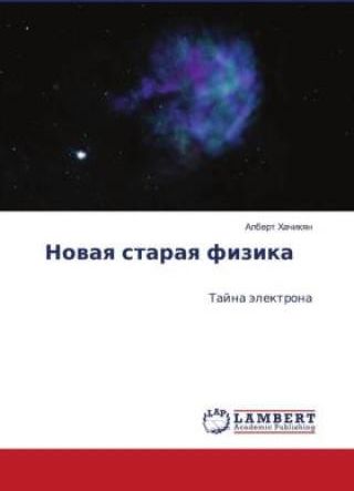 Nowaq staraq fizika - Literatura obcojęzyczna - Ceny i opinie - Ceneo.pl