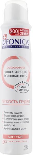 Deonica Dezodorant Antyperspirant Pudrowa Lekkość 200 ml - Opinie i ceny na Ceneo.pl