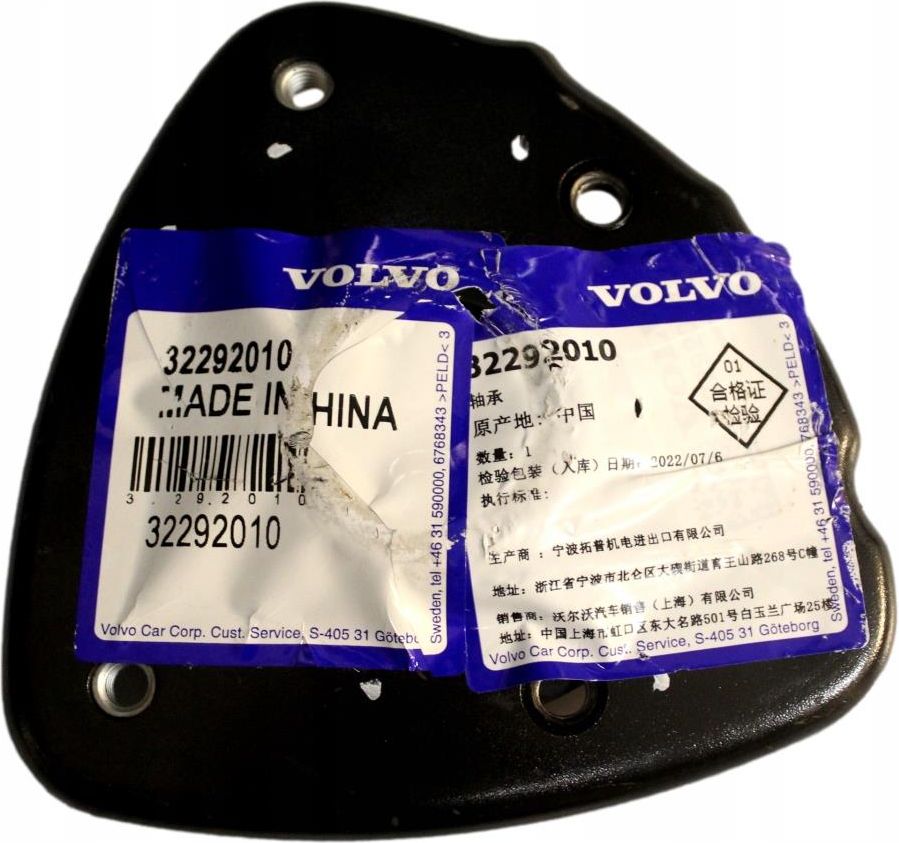 Volvo C40 Xc40 Gorne Mocowanie Mcphersona 32292010 - Opinie i ceny na ...