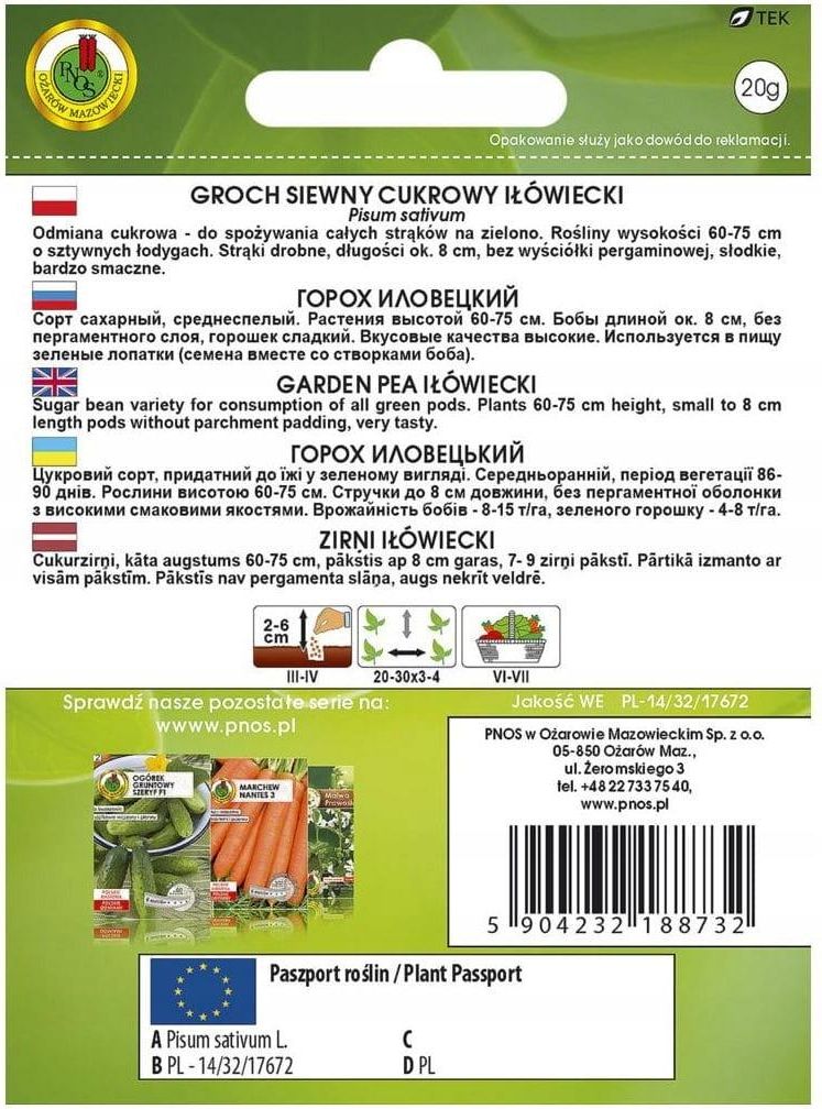 Groch Cukrowy Iłówiecki 20G Nswpd032 - Ceny i opinie - Ceneo.pl