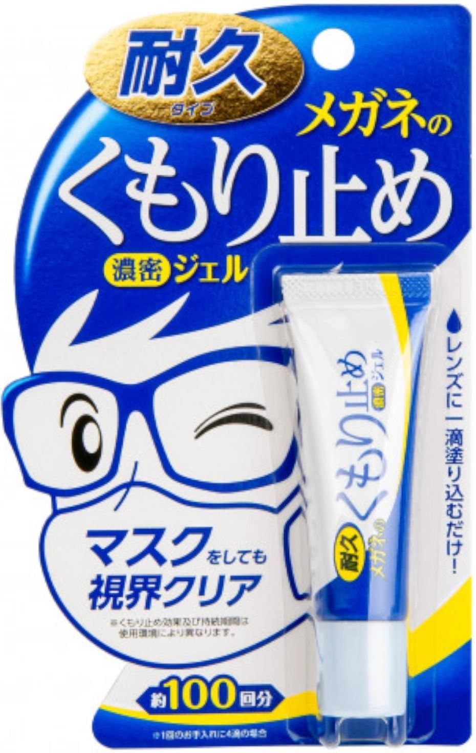 Soft99 Anti-Fog Gel For Glasses Żel Z Efektem Antypary 10G - Opinie i ceny na Ceneo.pl