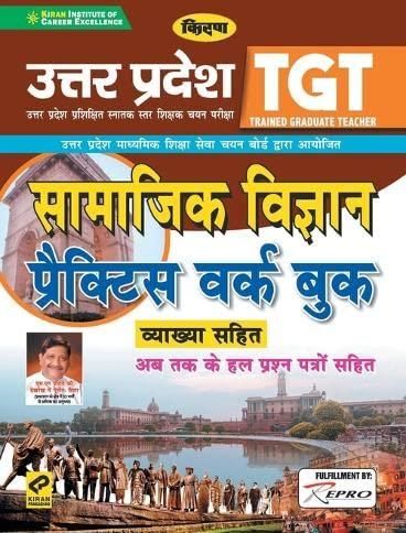 UP-TGT Social Science-H-PWB-2021 - Literatura obcojęzyczna - Ceny i ...