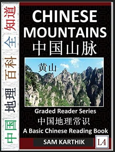 Chinese Mountains: Epic Story of Five Great Mountains & Four Sacred ...