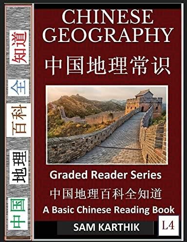 Chinese Geography 1: Mountains, Rivers, Lakes, Deserts, Relief, Lands ...