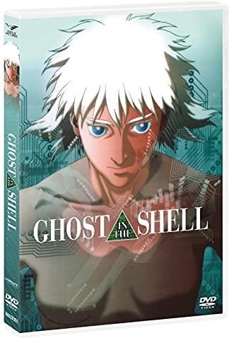 Film DVD Ghost In The Shell (DVD) - Ceny i opinie - Ceneo.pl
