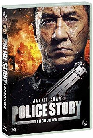Film DVD Police Story (DVD) - Ceny i opinie - Ceneo.pl