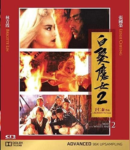 Film Blu-ray The Bride With White Hair 2 (Blu-ray) - Ceny i opinie ...