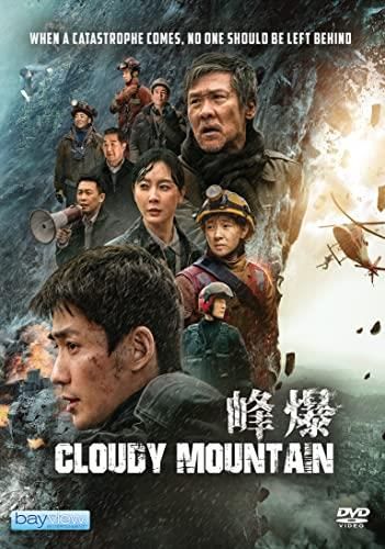 Film DVD Cloudy Mountain (DVD) - Ceny i opinie - Ceneo.pl