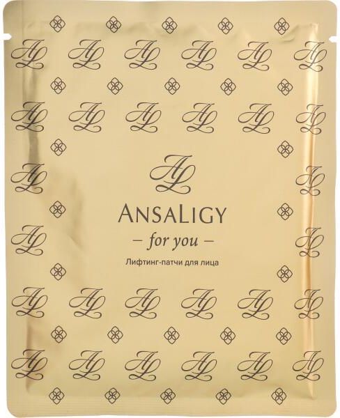 Maseczka Ansaligy Mask Patches Ansaligy Maska W Płacie Do Twarzy Z ...