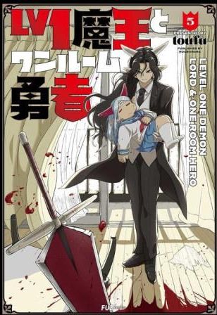 Level 1 Demon Lord and One Room Hero Vol. 5 - Literatura obcojęzyczna - Ceny i opinie - Ceneo.pl