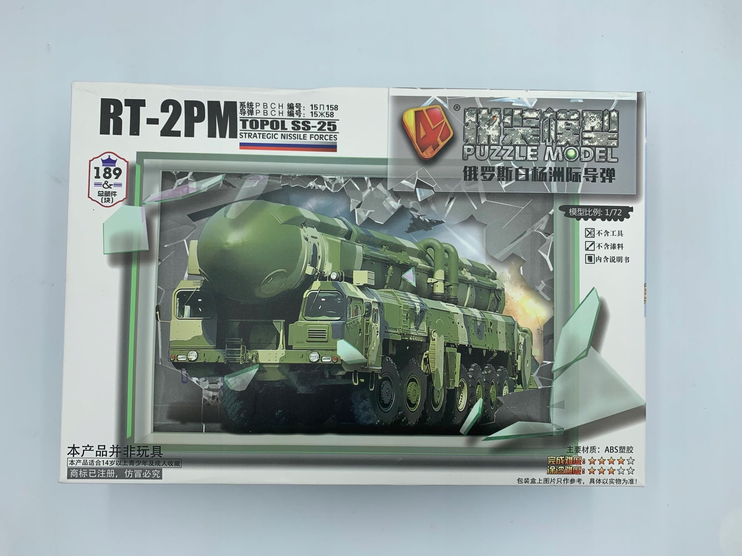 Topol Ss-25 Rt-2Pm - Ceny i opinie - Ceneo.pl