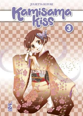 Kamisama kiss. New edition - Literatura obcojęzyczna - Ceny i opinie - Ceneo.pl