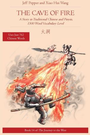 The Cave of Fire - Literatura obcojęzyczna - Ceny i opinie - Ceneo.pl