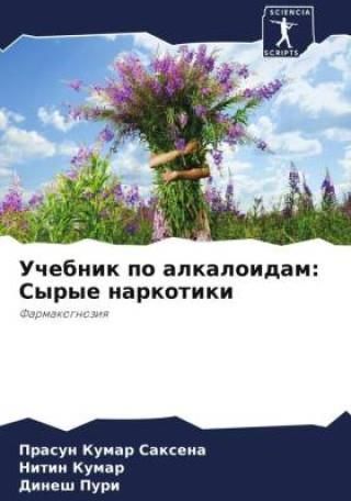 Uchebnik po alkaloidam: Syrye narkotiki - Literatura obcojęzyczna ...
