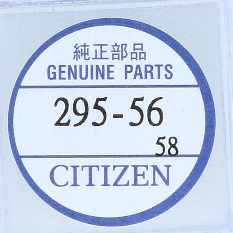 Panasonic Akumulator Mt920 295-56 Citizen Eco-Drive - Ceny i opinie na ...