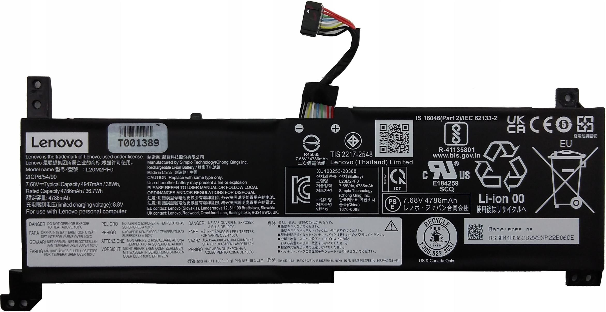 Bateria do laptopa Lenovo Bateria Ideapad 3 14ITL6 2022/02 (L20M2PF0 ...