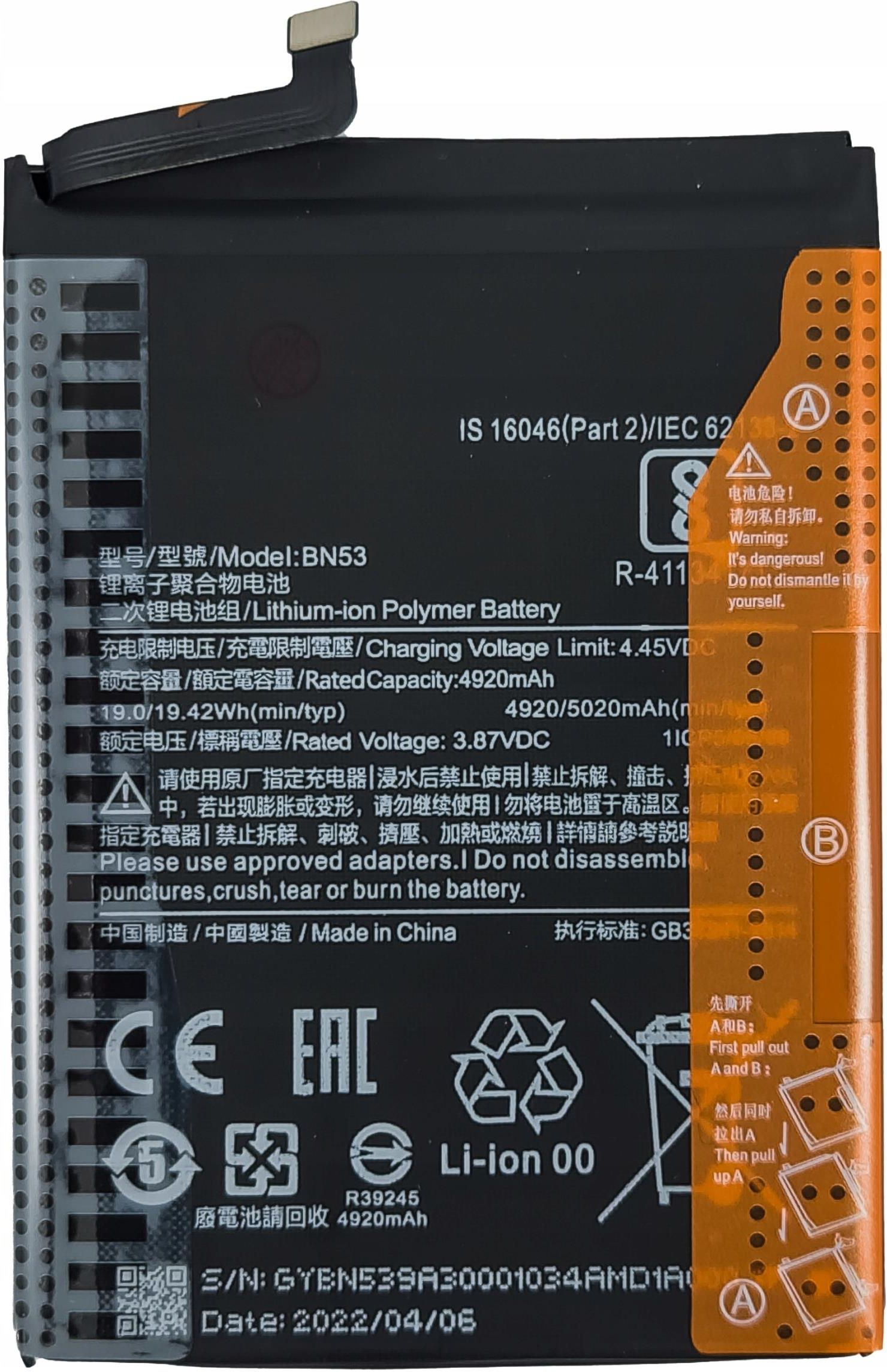 Bateria Pure Świeża Bateria do Redmi note 9pro BN53 Nowa - Opinie i ...