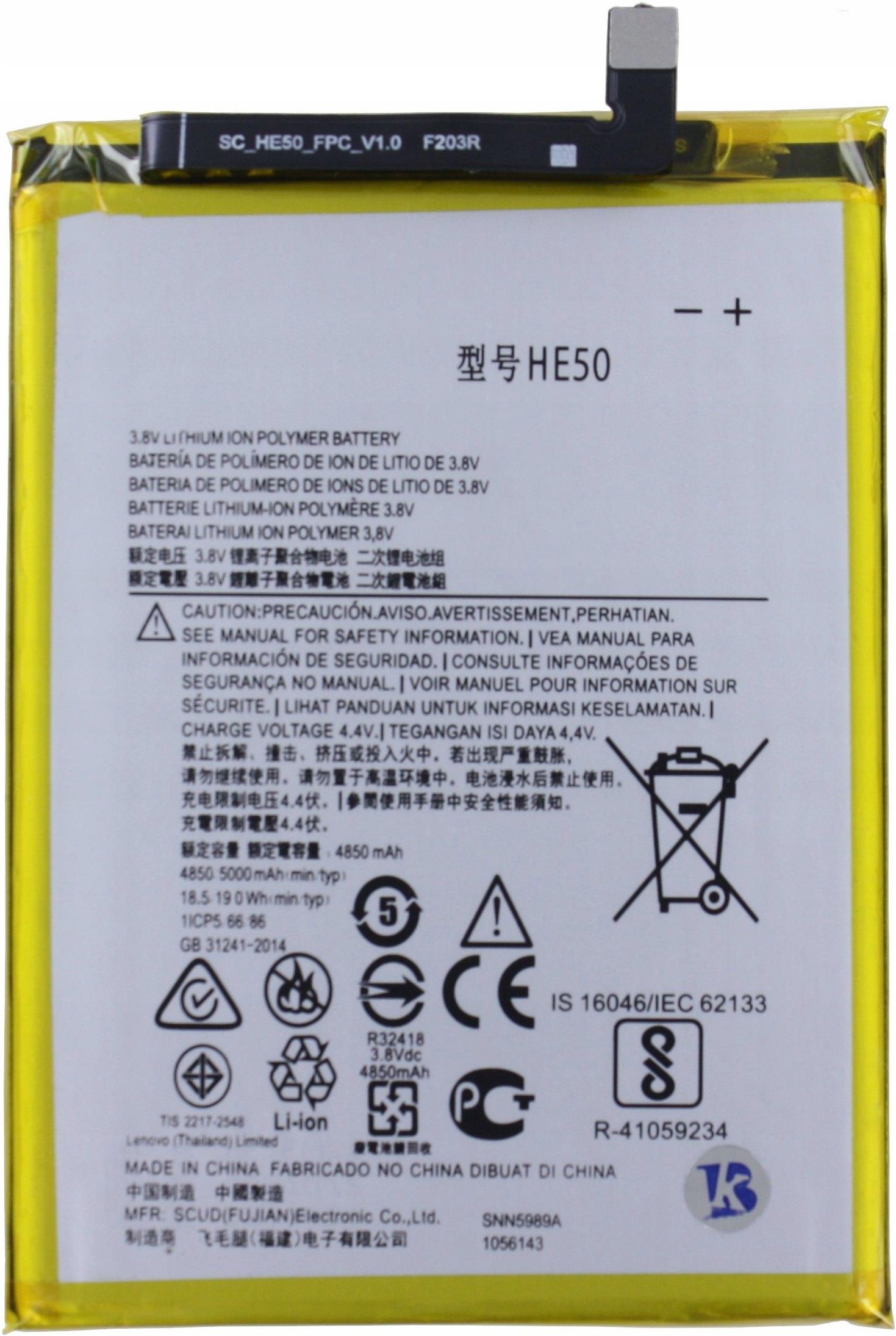 Bateria Mobilepart Świeżej Produkcji Bateria do Motorola E5 Plus HE50 ...