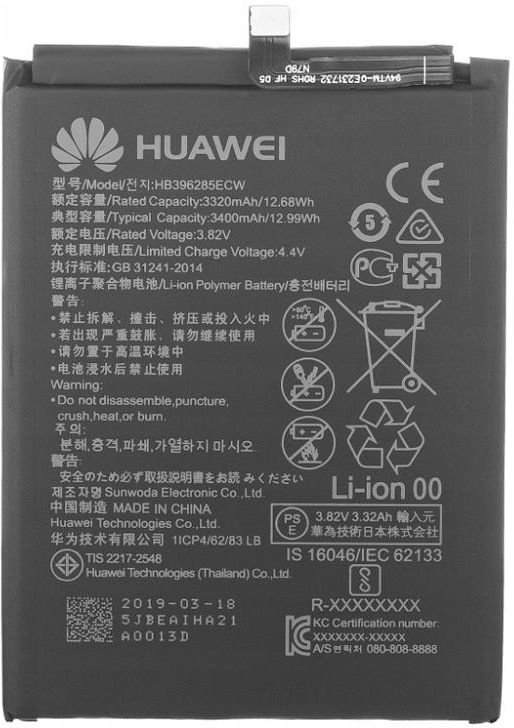 Bateria Huawei Bateria P20 P20 Dual Sim Honor 10 Hon - Opinie i ceny na Ceneo.pl