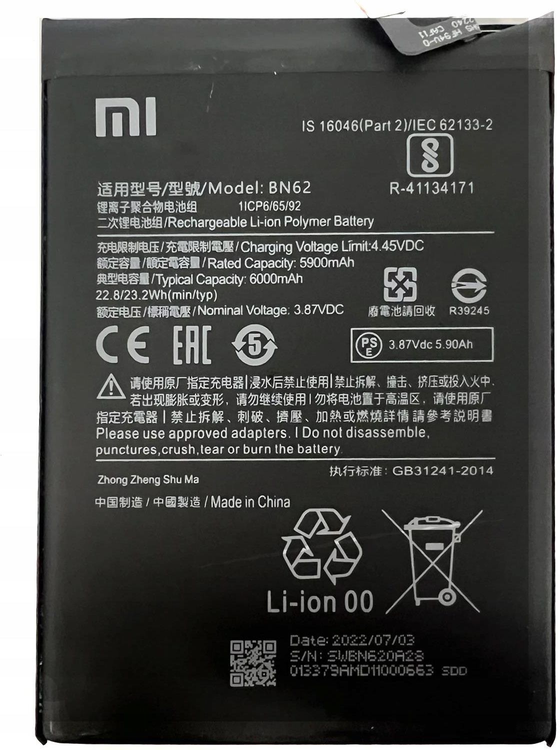 Bateria Xiaomi Bateria Redmi 9T Redmi Note 9 4G POCOM3 - Opinie i ceny ...