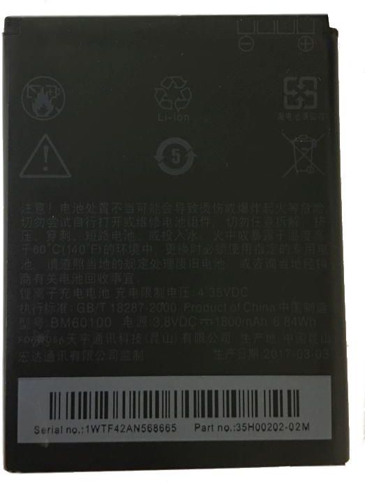 Bateria Htc Bateria BM60100 Desire 500 One C525 T528 T528D - Opinie i ...