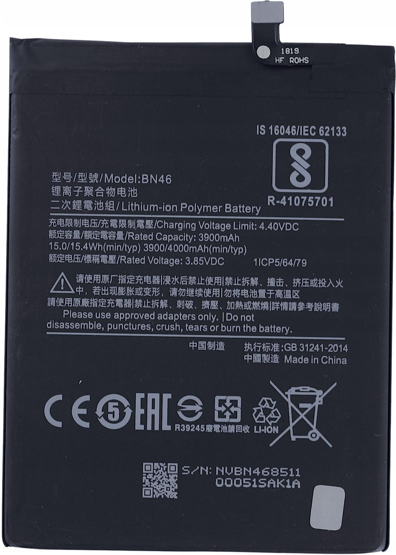 Bateria Mobilepart Świeżej Produkcji Bateria do Xiaomi Redmi 7 BN46 ...