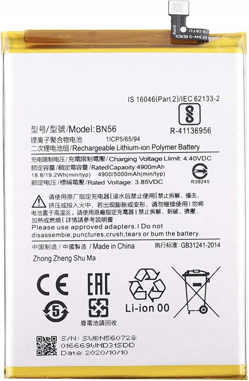 Bateria Akumulator Swark BN56 kompatybilny z Xiaomi - Opinie i ceny na Ceneo.pl