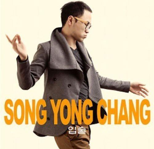 Płyta kompaktowa Yong Chang Song: Lips [CD] - Ceny i opinie - Ceneo.pl